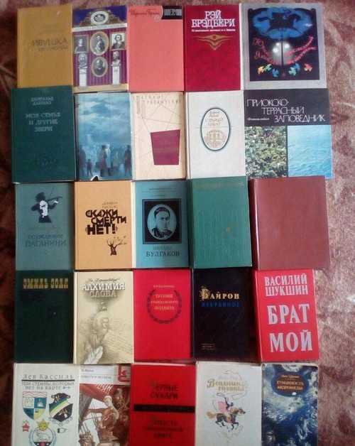 Книги советские