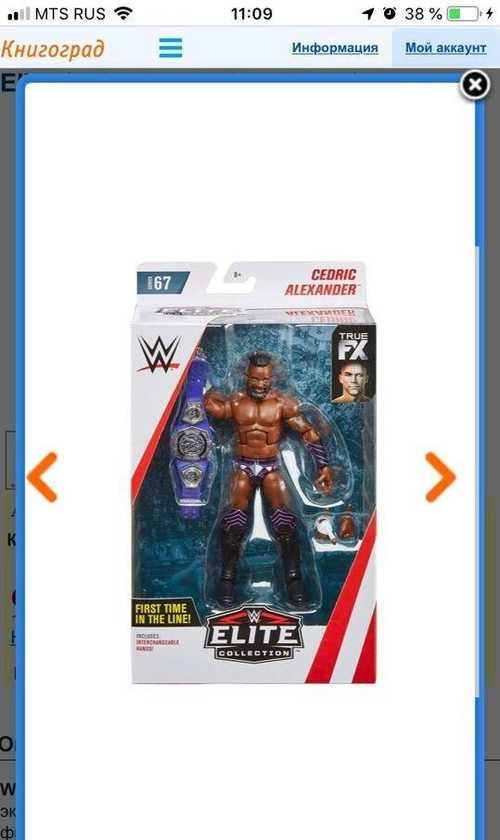 WWE Cedric Alexander Elite Collection Action Figur