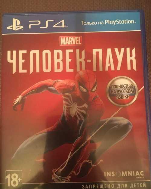 Человек-паук ps4