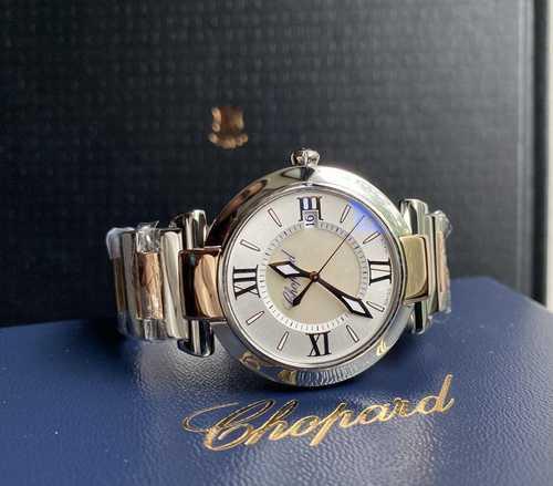 Chopard Imperiale
