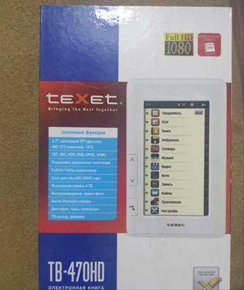 Электронная книга texet