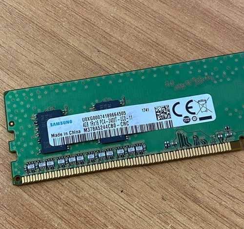 Ddr4 samsung 4gb. +Память +Samsung +2400 купить. Авито 2400 самсунг 8 ГБ память.