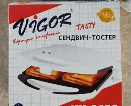 Бутербродница/Сэндвичница Vigor новая