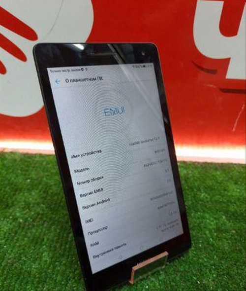 Планшет huawei Mediapad T3 7.0 8Gb 3G