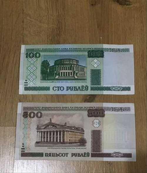 Белорусские банкноты: 100 р. и 500 р. (2000 г.)