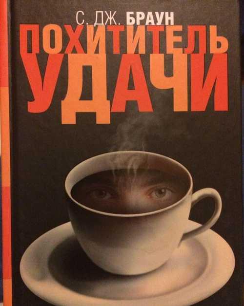 Книги фантастика