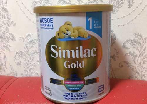 Semilac Gold 1