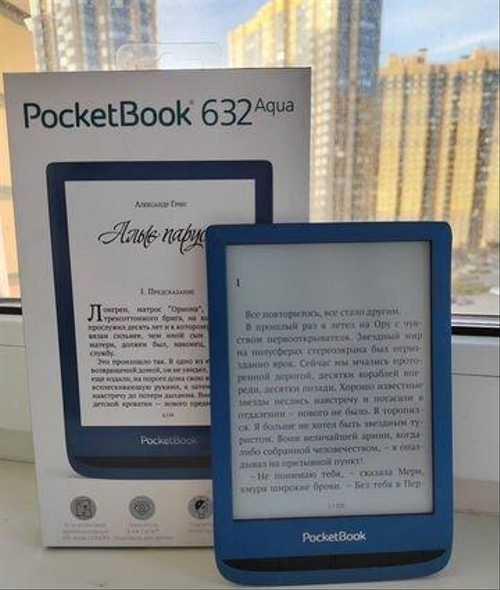 PocketBook 632 Aqua новая Гарантия рст