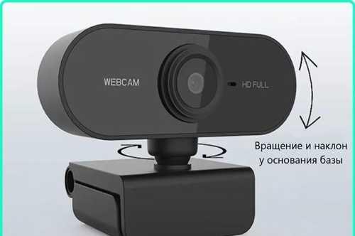 Веб-камера для стримов с автофокусом, новая в упак