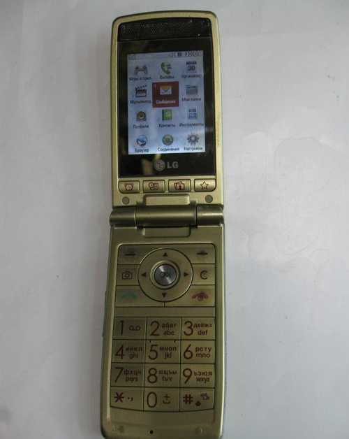 LG KF300 Gold