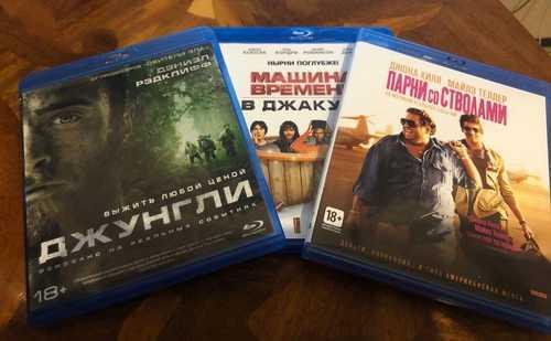 Blu-ray фильмы и мультфильмы (Хоббит, Зверополис)