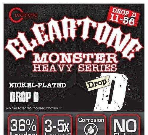 Струны для электро 11-56 Cleartone 9456 DropTuning