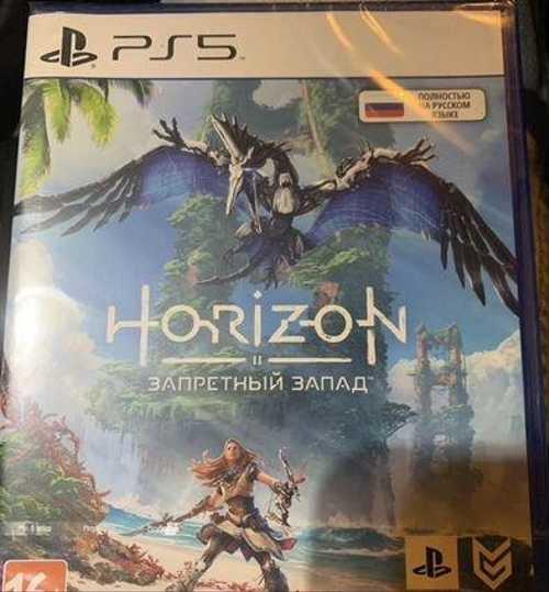 Horizon forbidden west консоль