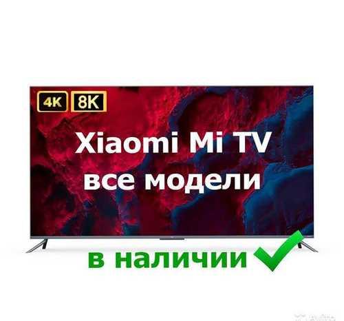 Телевизор Xiaomi Mi TV (2020)