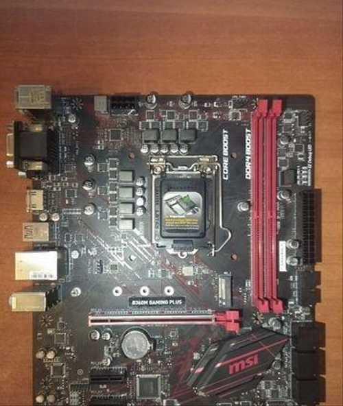 MSI B360M gaming plus