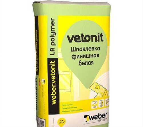 Шпаклевка финишная weber.vetonit LR+