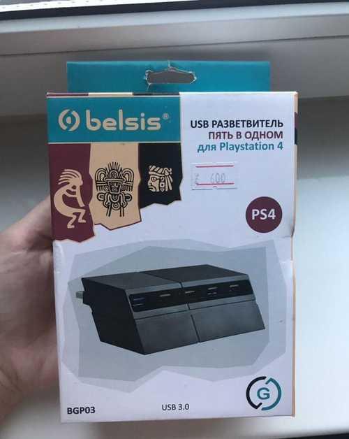USB разветвитель 5в1 для Sony PlayStation 4