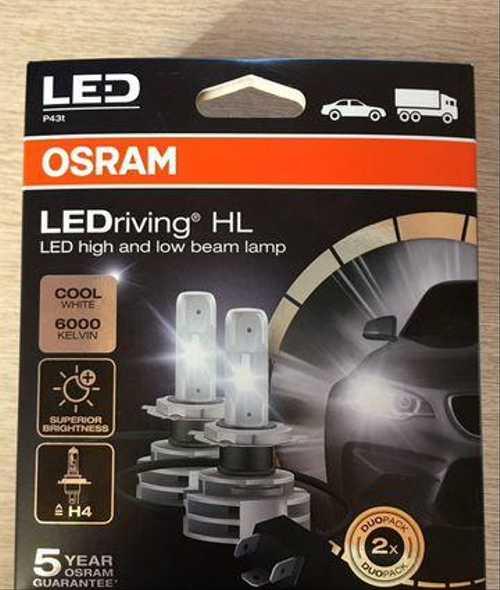 Светодиодные лампы H4 osram