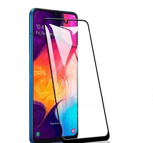 SAMSUNG Galaxy A50 стекло защитное