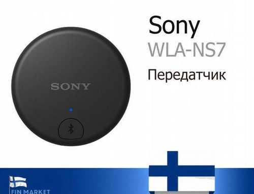 Передатчик Sony WLA-NS7 Bluetooth