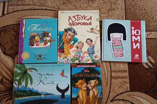 Детские книги