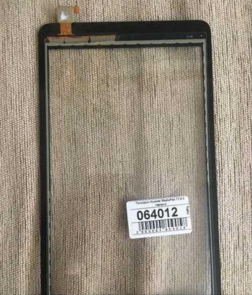 Сенсорное стекло (тачскрин) Huawei MediaPad T3 8.0