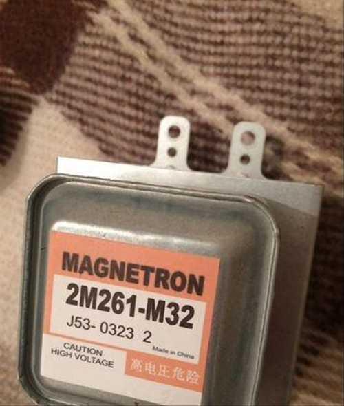 2M261-M32 Новый инверторный магнетрон (аналог)