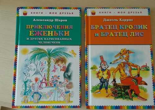 Книги разные