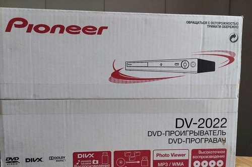 DVD проигрыватель Pioneer DV-2022