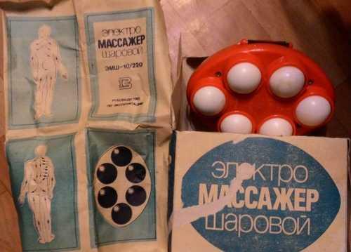 Элетромассажер из СССР