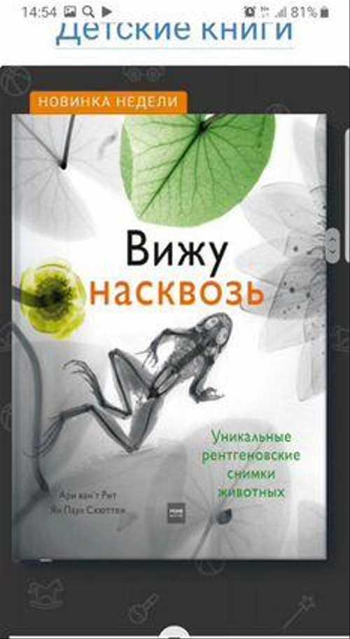 Подписка mybook