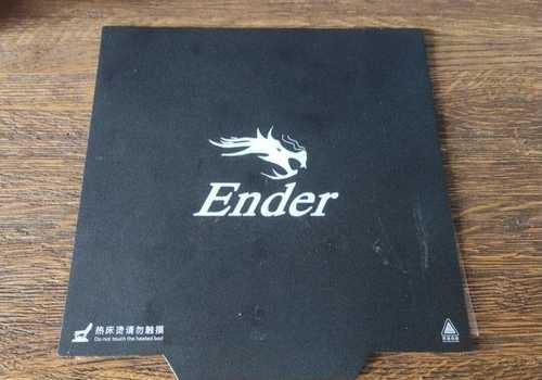 Магнитный стол для Ender 3pro