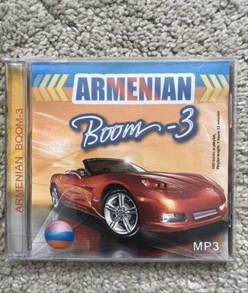 Диск мр-3 Армянских песен