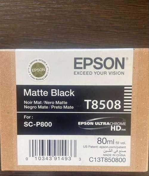 Epson t8508 mate black