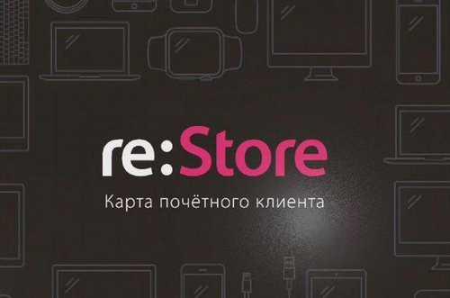 Карта re store