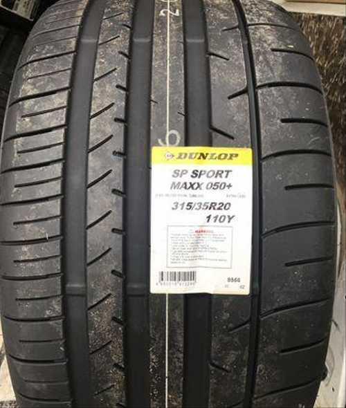 Dunlop sport 050. Dunlop Sport Maxx 050 315 35. Potenza Sport 315/35 r20 110y. Bridgestone potenza Sport 315/35 r20 110y XL. 315 35 20 Корморан.