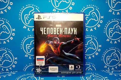 Marvel Человек-Паук Майлз Моралес PS5 б.у