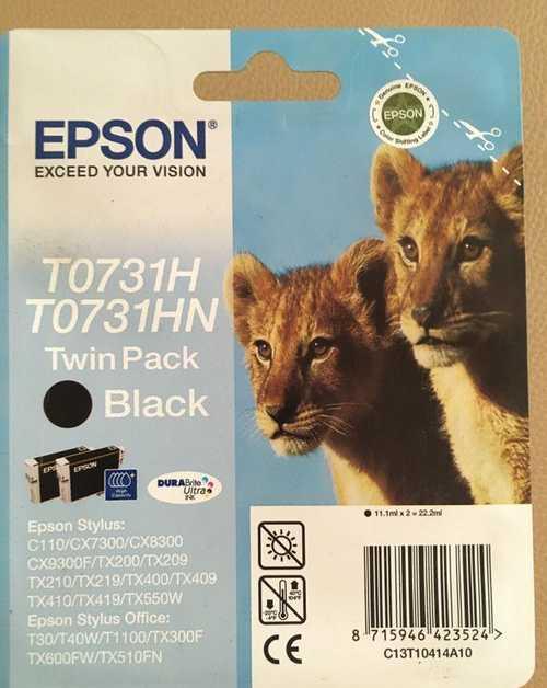 Картриджи Epson T0731H/T0731HN