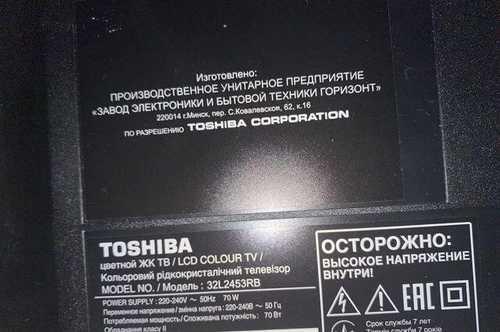 Телевизор toshiba 32l2453rb