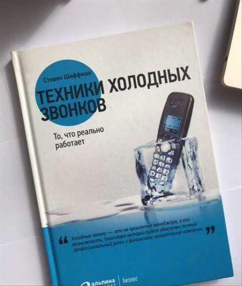 Правила кавасаки жесткое руководство для тех кто хочет оставить конкурентов позади