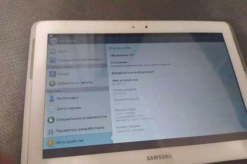 Отличный планшет Samsung galaxy tab 2.10