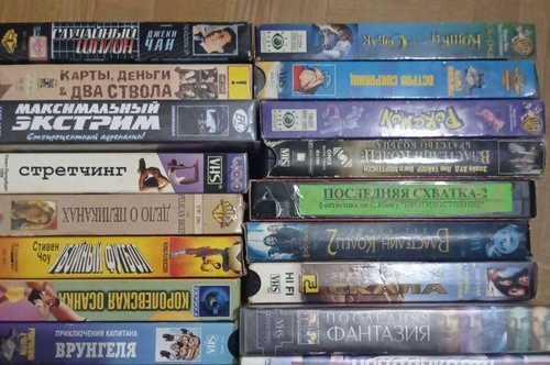 Видеокассеты vhs