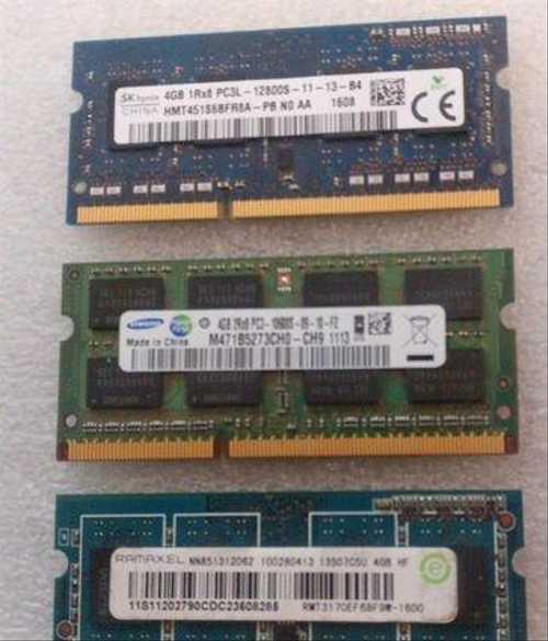 Для ноутбука DDR3 4Gb-1600MHz обмен\прод