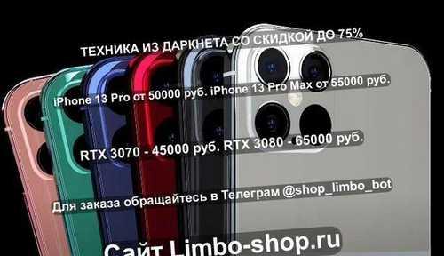 Айфон 13 темная ночь фото