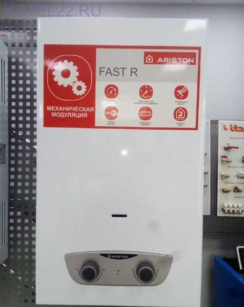 Fast d. Газовая колонка Аристон fast r10. Проточный газовый водонагреватель Ariston fast r ONM 14. Газовая колонка Ariston Fаst r 11. Водонагреватель проточн. ГАЗ. Ariston fast r 10 (батарейка).