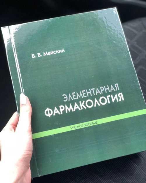 Сердце компании Патрик Ленсиони. Диагностика кармы книга. Сердце компании книга.