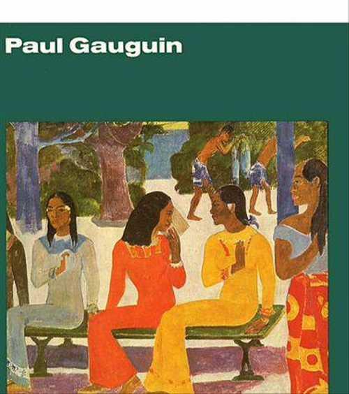 Paul Gauguin Поль Гоген коллекционное издание