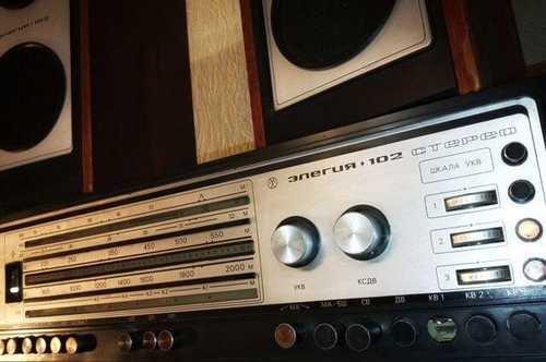 Транзисторная радиола Элегия-102-стерео