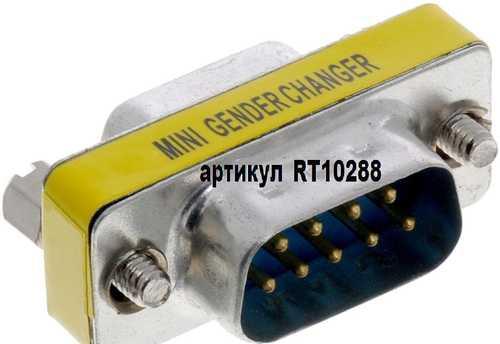 Переходник COM RS-232 DB9F/DB9F