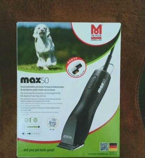 Moser Max 50 1250-0052